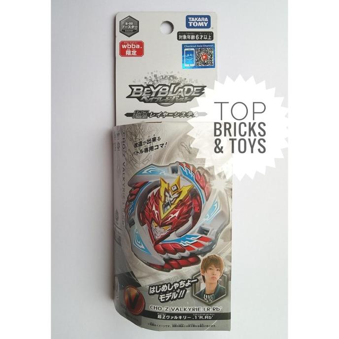 Jual [ COD ] TAKARA TOMY, Beyblade Burst B-00 Cho-Z Valkyrie. 1'R. Rb ...