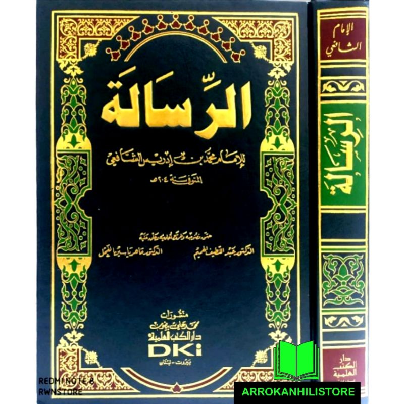 Jual Kitab Ar Risalah Imam Syafi'i Risalah Syafii Arrisalah Syafi'i DKI ...