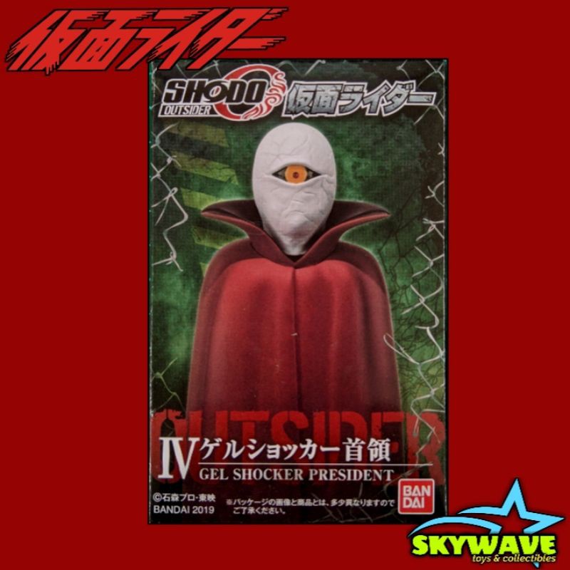Jual Action Figure Shodo Outsider - GEL SHOCKER PRESIDENT + EXTRA PARTS ...