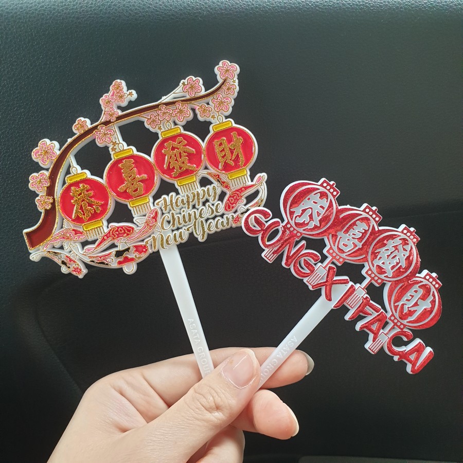 Jual Cake Topper Imlek Gong Xi Fa Cai / Tusukan Hiasan Dekorasi Kue ...