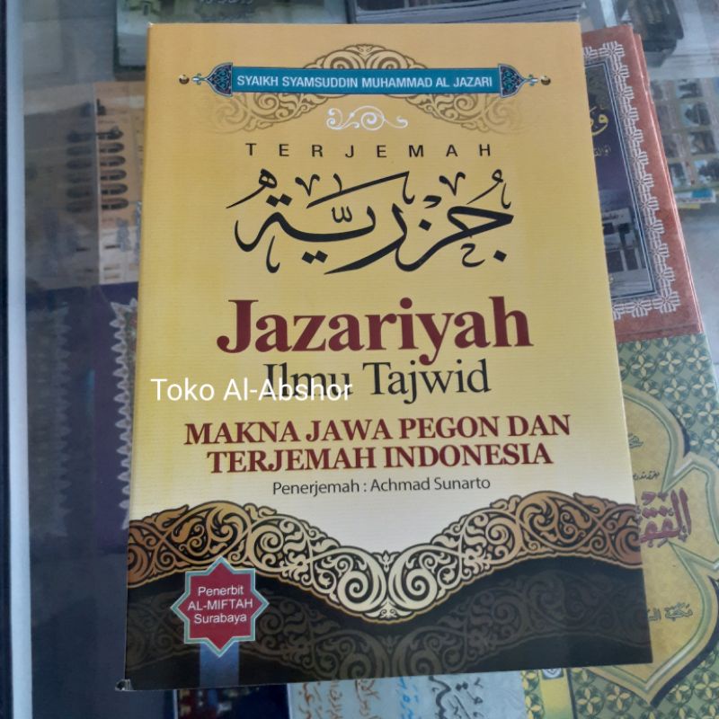 Jual Terjemah Makna Gandul Nadhom Jazariyah Arab Jawa Pegon Indonesia Al-Miftah Buku Kitab ...