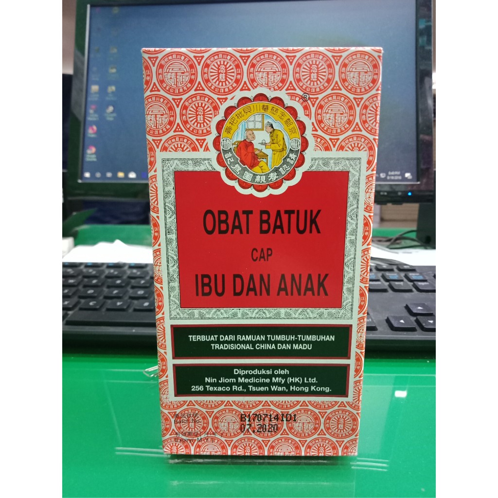 Jual OBAT BATUK CAP IBU DAN ANAK ISI 300ml | Shopee Indonesia