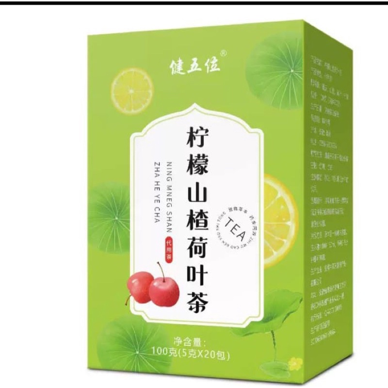 Jual Lemon Sancha sanca san cha ning meng san cha he ye cha teh lemon ...