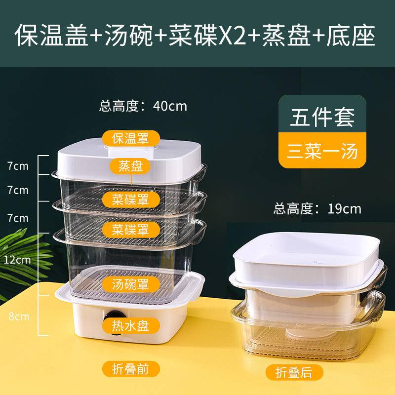 Jual Rak makanan digital temp 2021 / rak lipat makanan /rak pemanas ...