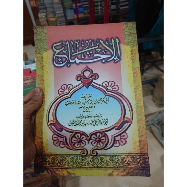 Jual kitab al - ijma', 765 ijma' ulama' karya ibn mundhir an naisaburi ...