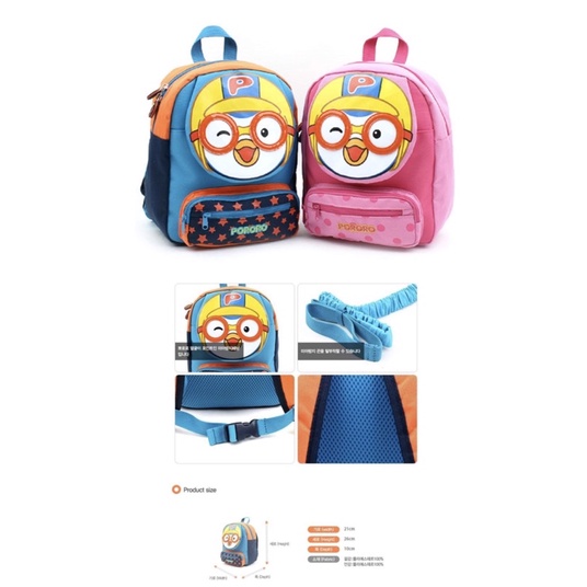 Jual Tas backpack pororo (pink) | Shopee Indonesia