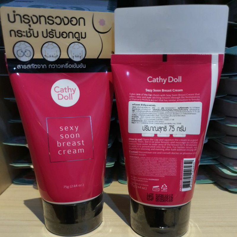 Jual Sexy Soon Breast Cream By Cathy Doll Shopee Indonesia