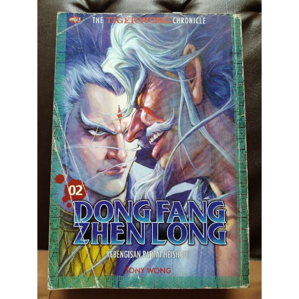 Jual Preloved Komik Tony Wong Dong Fang Zhen Long Dewa Iblis Awan Api ...