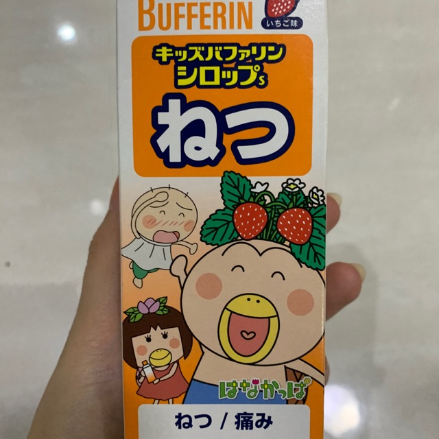 Jual Bufferin obat flu batuk pilek panas demam anak murah new segel ori ...