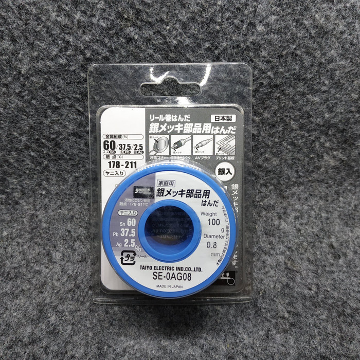 Jual Timah Solder Goot SE-0AG08 0.8mm 100gram | Shopee Indonesia
