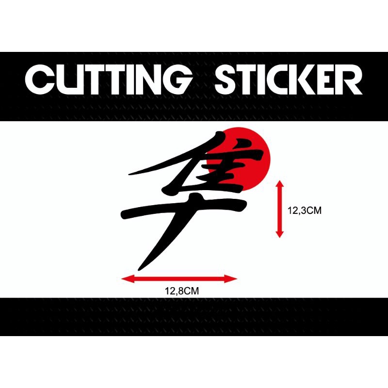 Jual STIKER CUTTING HAYABUSA ll STICKER HAYABUSA | Shopee Indonesia
