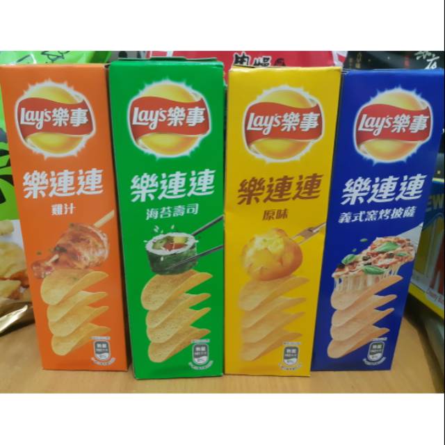 Jual Lays Kotak Taiwan Snack Import | Shopee Indonesia