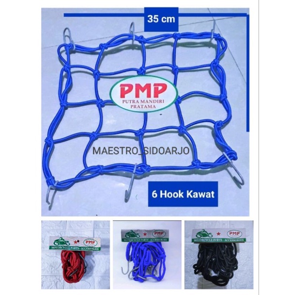 Jual JARING HELM /JALA HELM (JUMBO) PMP | Shopee Indonesia