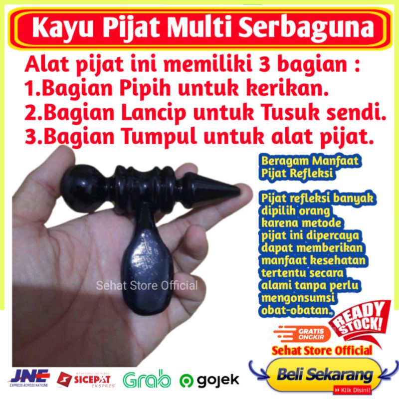 Jual KAYU PIJAT TRADISIONAL Alat Pijet KAYU Terapi Refleksi Pijit Manual Alat Pijat Kaki Kayu ...