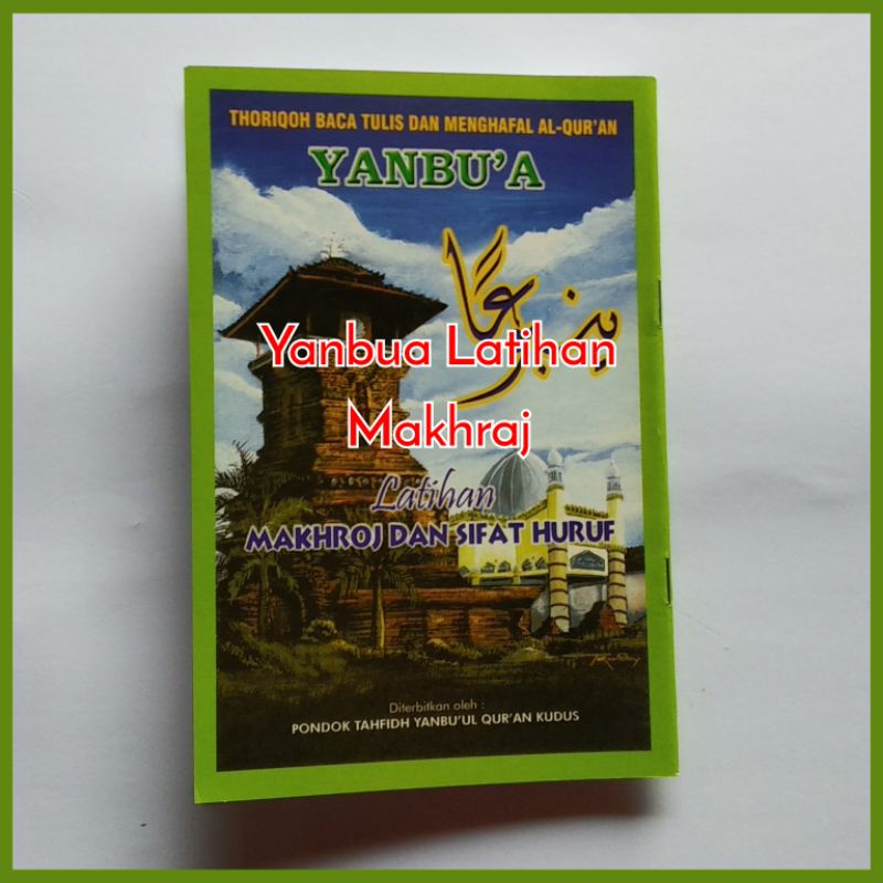 Jual Kitab Yanbua, Kitab Yanbu'a Jilid Pemula - Jilid 11 Lengkap ...