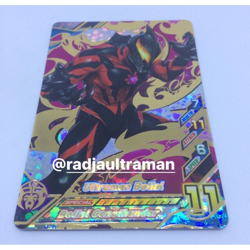 Jual Ultraman Card R/B Ultra Rare B1-005 Ultraman Belial Original ...
