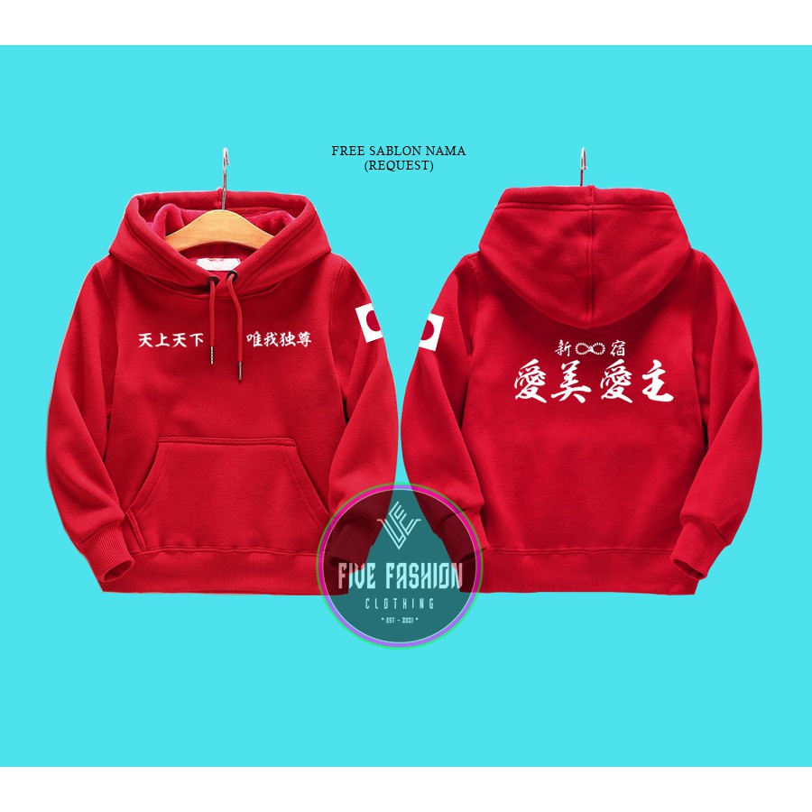 Jual JAKET TOKYO REVENGERS GENG TOKYO MANJI TOUMAN GANG MOEBIUS ...