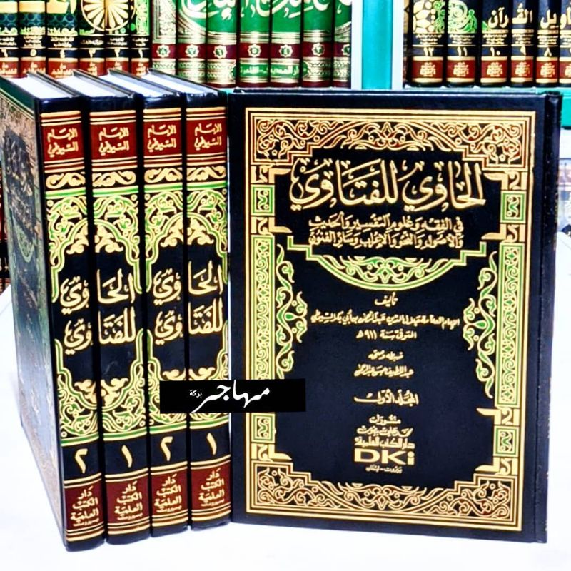 Jual Kitab al Hawi lil Fatawi fil Fiqhi wa Ulumittafsir wal Hadis wal ...