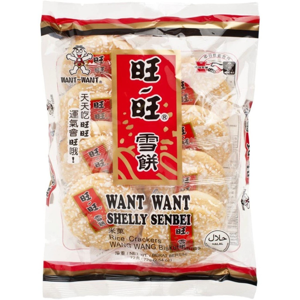 Jual WANT WANT SHELLY RICE CRACKER SENBEI | Shopee Indonesia