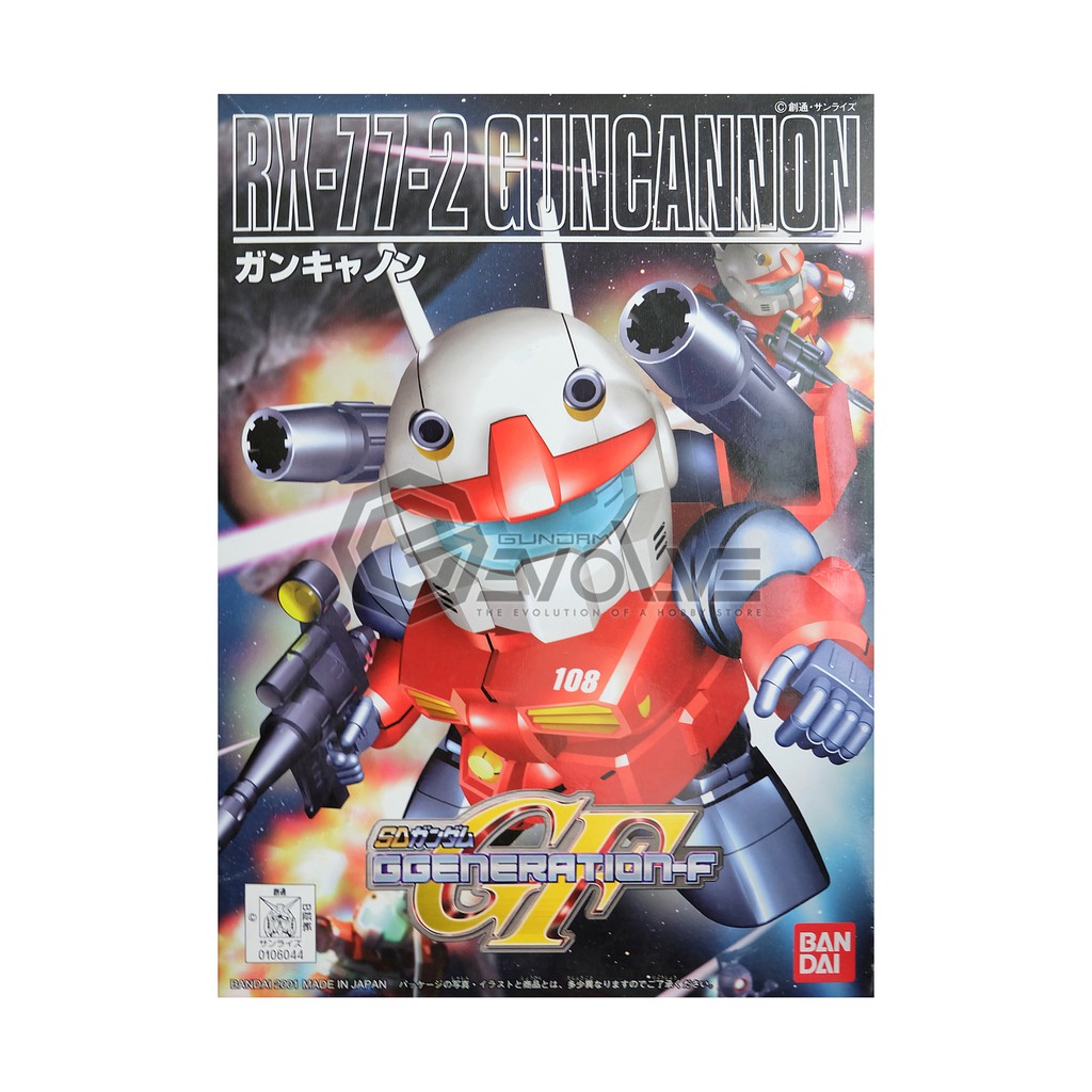 Jual SD #225 Gun Cannon | Shopee Indonesia