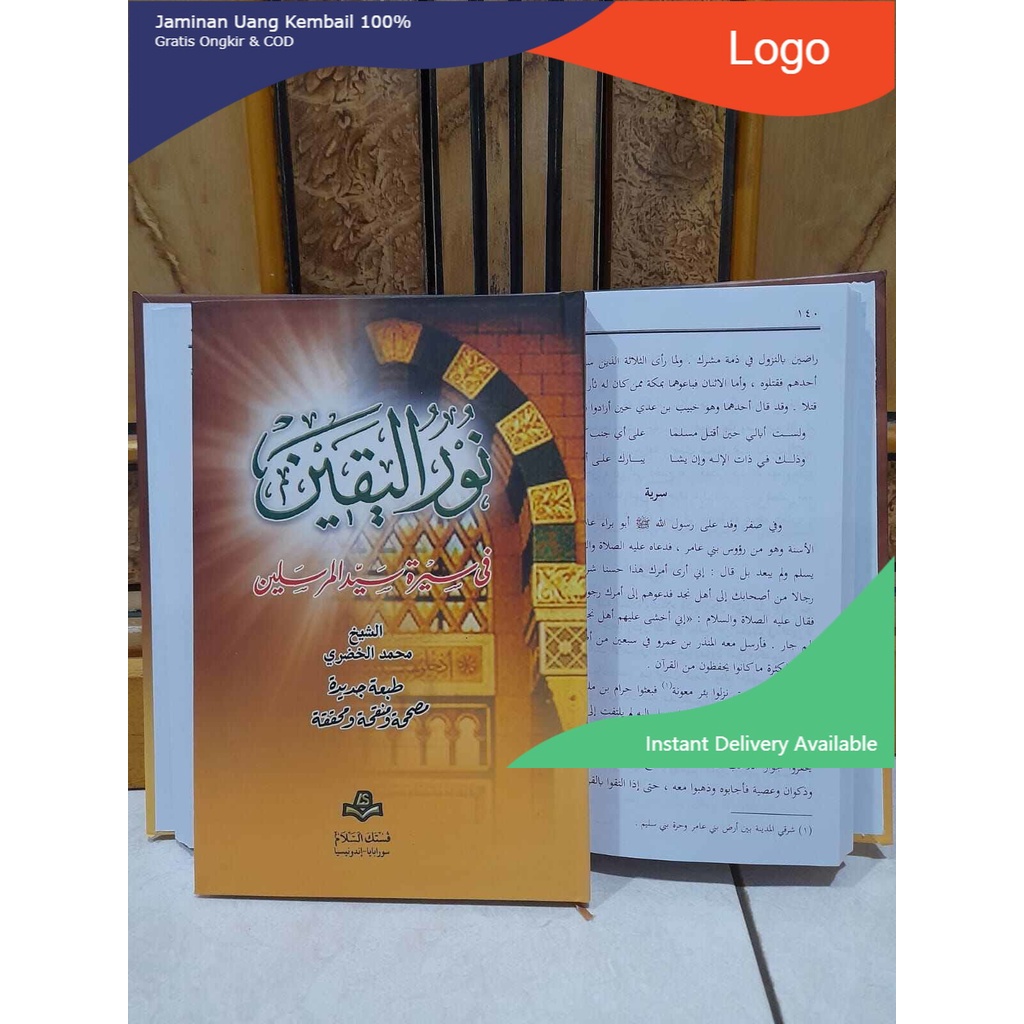 Jual kitab nurul yaqin HVS PUTIH AS SALAM Kitab kuning lengkap | Shopee ...
