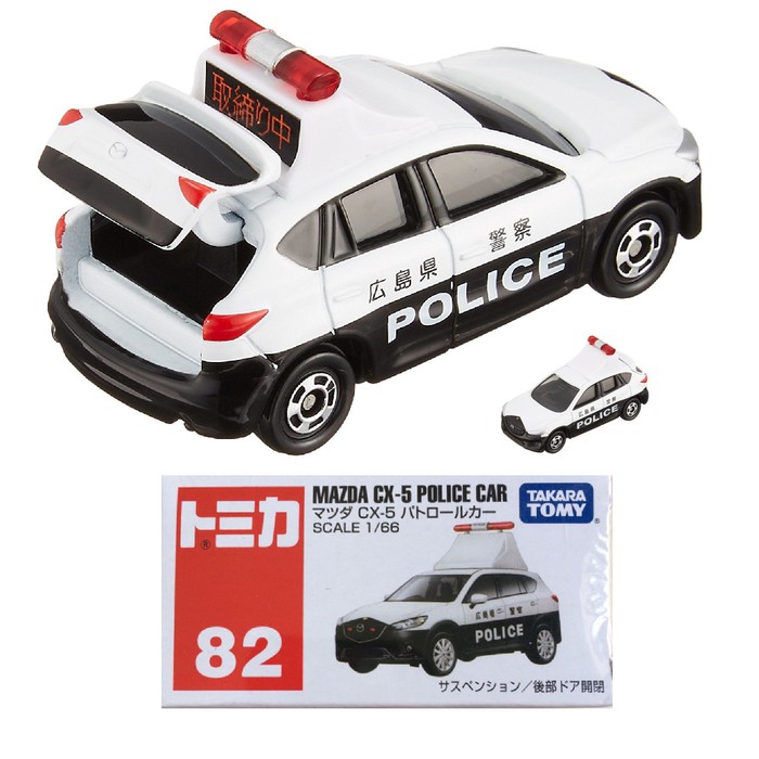 Jual Jual Mazda CX-5 Police Car no 82 Tomica Reguler Takara tomy Murah ...
