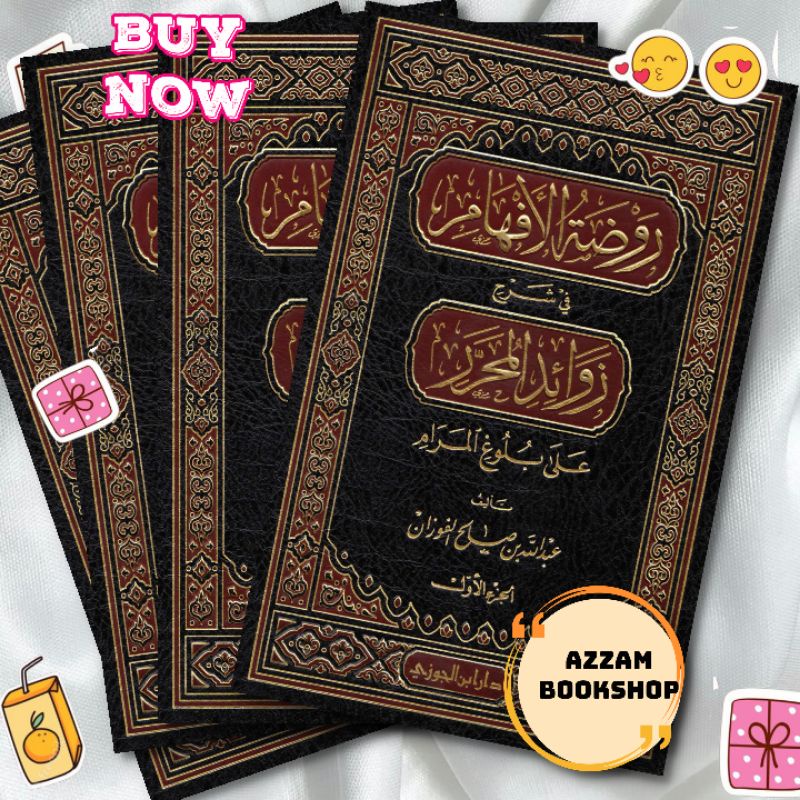 Jual 4 jilid Kitab Raudhatul Afham Fi Syarh Zawaidul Muharrar Saudi ...