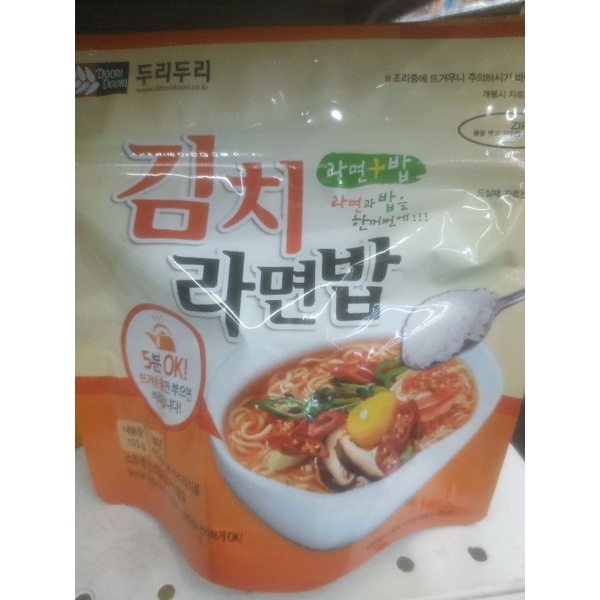 Jual nasi instan dengan ramen rasa kimchi 105gr | Shopee Indonesia