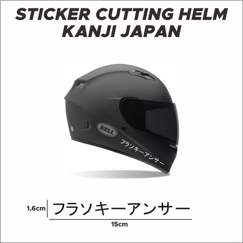 Jual cutting sticker helm kanji japan | Shopee Indonesia