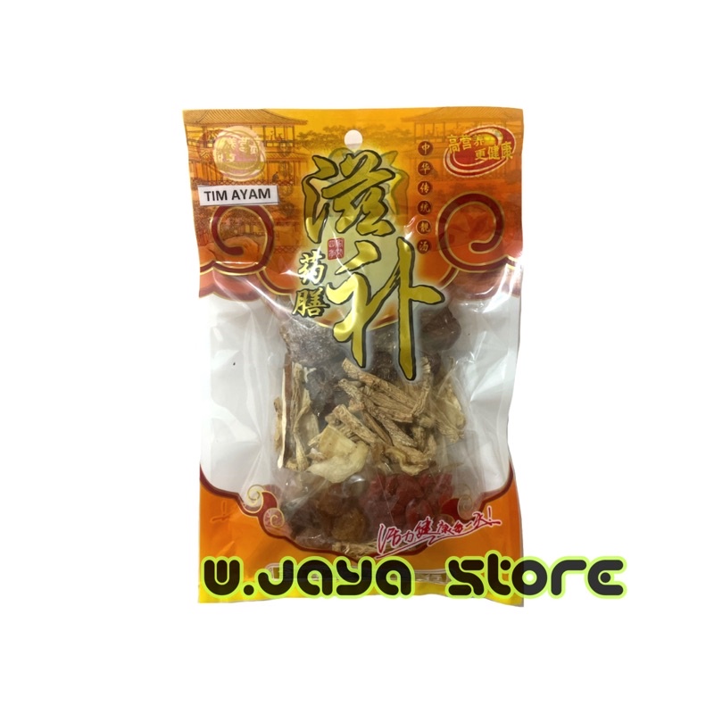 Jual Tim Ayam Obat Herbal Herbal Ciak Po | Shopee Indonesia