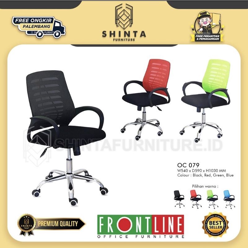 Jual Kursi Kantor Frontline OC 079 | Kursi Kantor Santai | Kursi Kerja ...