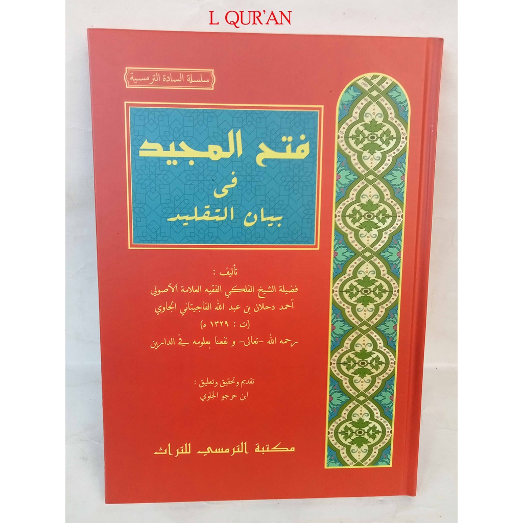 Jual Kitab Fathul Majid Jilid Lux Hardcover Hvs Kuning | Kitab Fathul ...