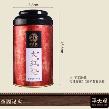 Jual Chinese Tea Da Hong Bao teh / teh merah china / 大红炮中国茶 | Shopee ...