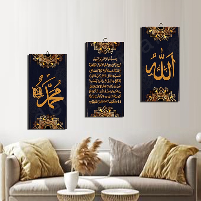 Jual HIASAN DINDING KALIGRAFI RUANG TAMU TEMA ALLAH MUHAMMAD DAN AYAT ...