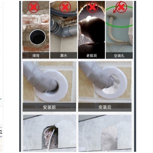 Jual BAGUS BELI Penambal Lubang Penambal Celah Dinding Mi Feng Jiao Ni ...