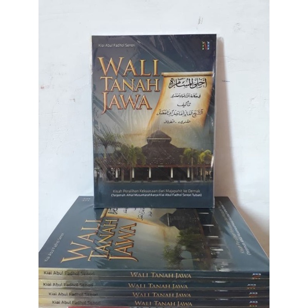Jual Silsilah Wali Songo Wali tanah Jawa Kitab Ahlal Musamarah | Shopee ...