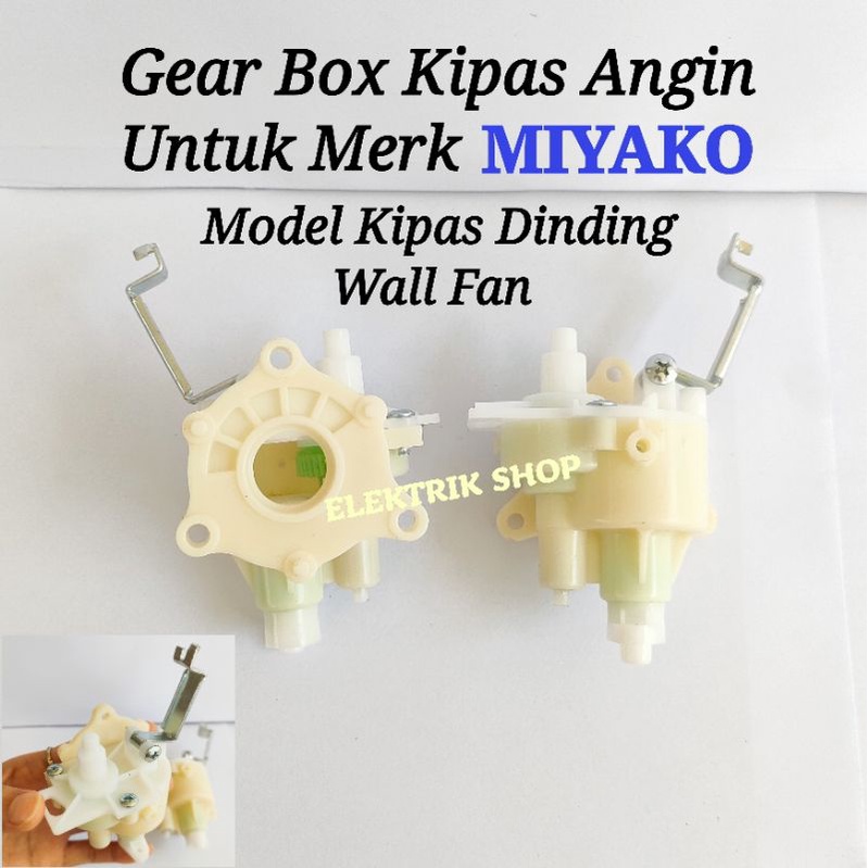 Jual GEAR BOX KIPAS ANGIN MIYAKO UNTUK MODEL KIPAS ANGIN DINDING / WALL ...
