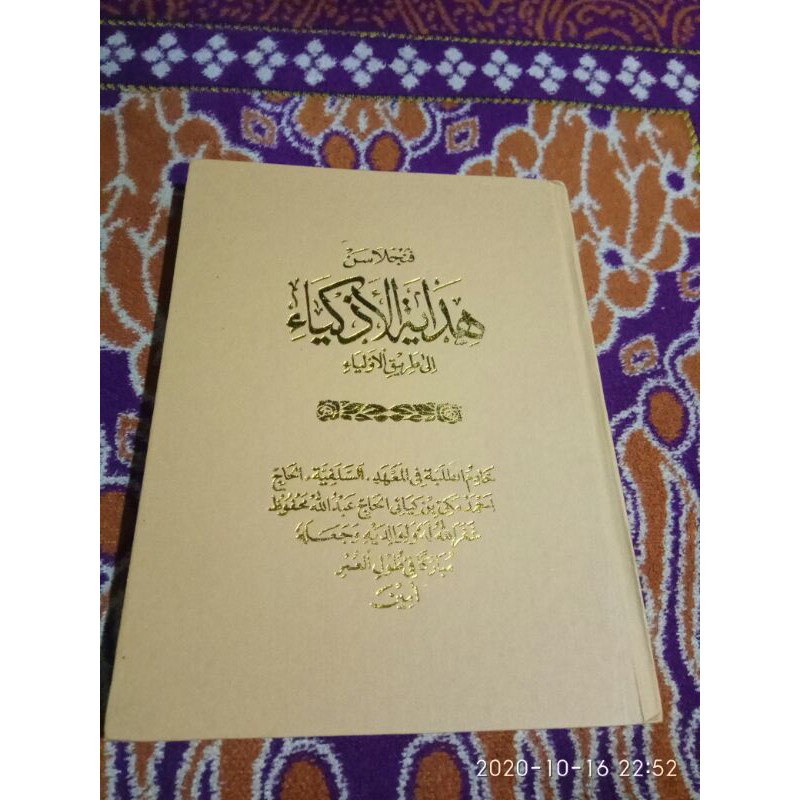Jual surahan sunda Hidayatul adzkia | Shopee Indonesia