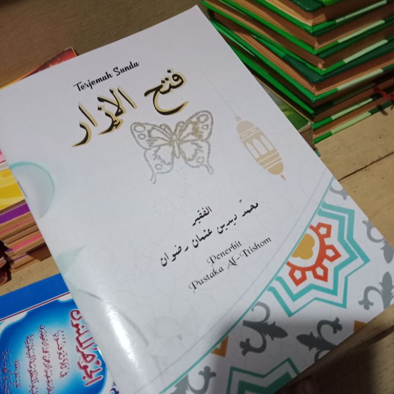 Jual FATHUL IZAR Terjemah sunda fathul izar. Bagus untuk kado ... Jual FATHUL IZAR Terjemah sunda fathul izar. Bagus untuk kado ...