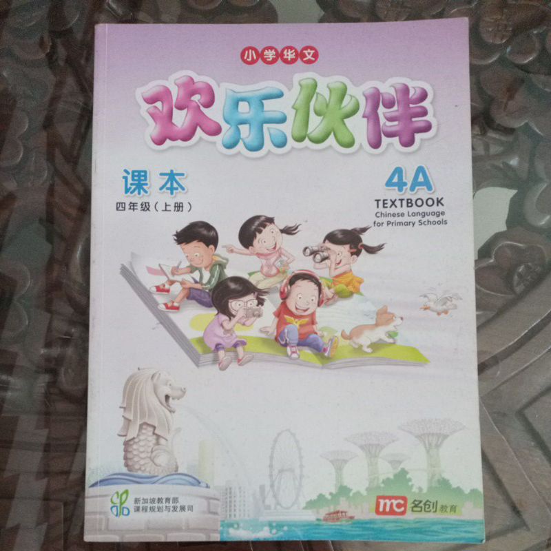 Jual Chinese Language For Primary School Textbook 4A Buku Pelajaran ...