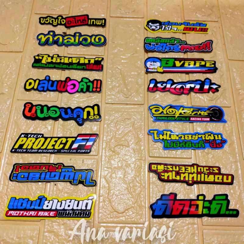 Jual Stiker sticker motor thailand sticker thailok harga grosir dan ...
