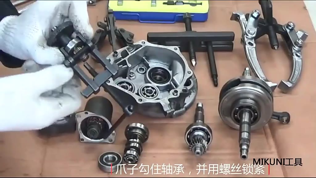 Jual Treaker Bearing Puller / Armature Bearing AB2 / Tracker Bearing ...