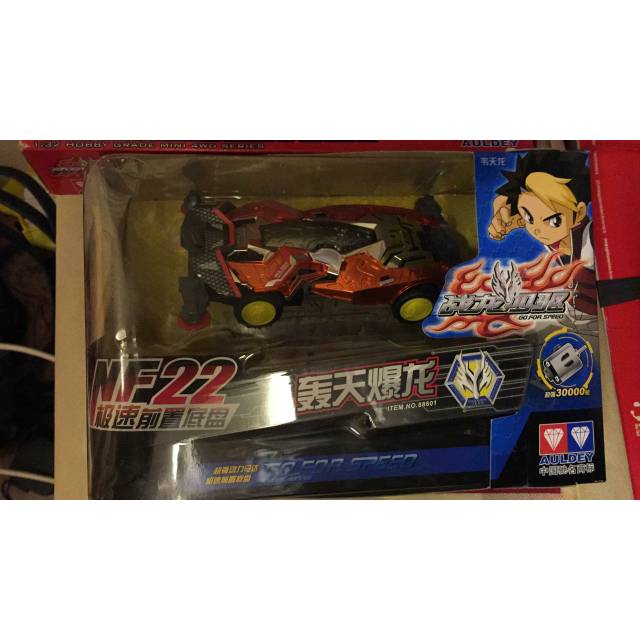 Jual NF22 Dynamite Dragon | Shopee Indonesia