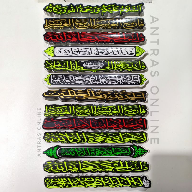 Jual stiker kaligrafi panjang - sticker motor mobil helm kaca | Shopee Indonesia