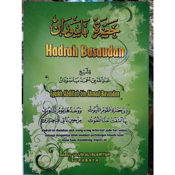 Jual HADRAH BASAUDAN / HADROH BASAUDAN | Shopee Indonesia