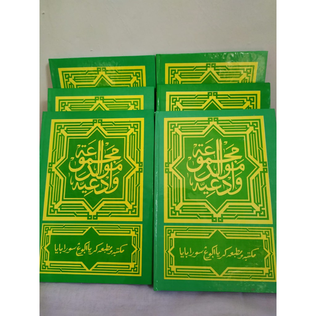 Jual Buku Rawi Berjanji | Shopee Indonesia