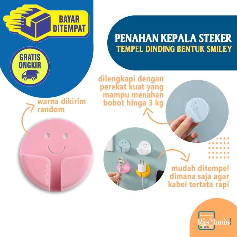 Jual WALL PLUG SOCKET HOLDER Rak Tempel Penahan Kepala Steker ...