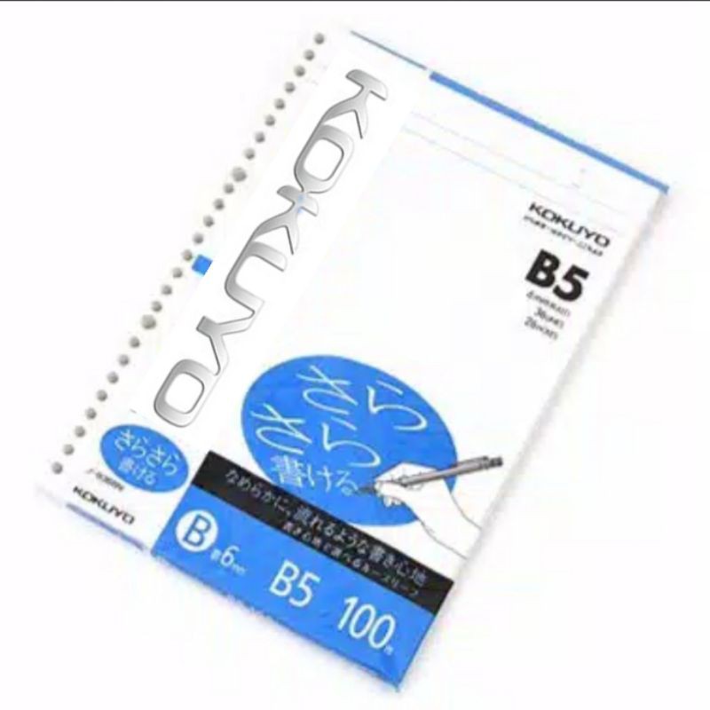 Jual Kokuyo Campus Loose Leaf Paper B5 N-836BN- 6 mm Rule - 26 Holes - 100 Sheets | Shopee Indonesia