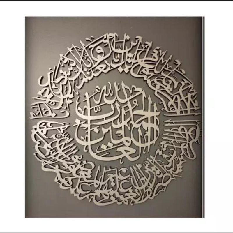 Jual Wall Decor KALIGRAFI ALFATIHAH / Decor Dinding | Shopee Indonesia