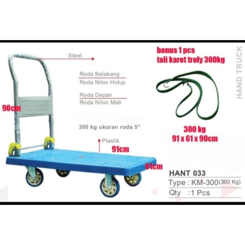 Jual Hand truk 300 kg ORANGE dan KENMASTER handtruck troli trolley ...